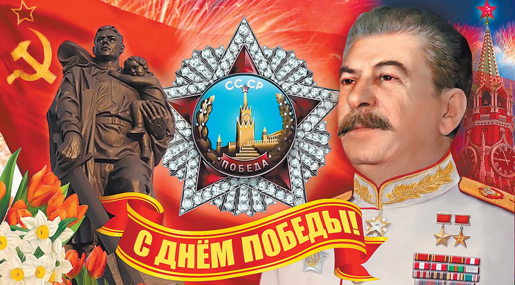 Zeman: Stalin je gentleman (esej historika Petra Hlaváčka) — HlídacíPes.org